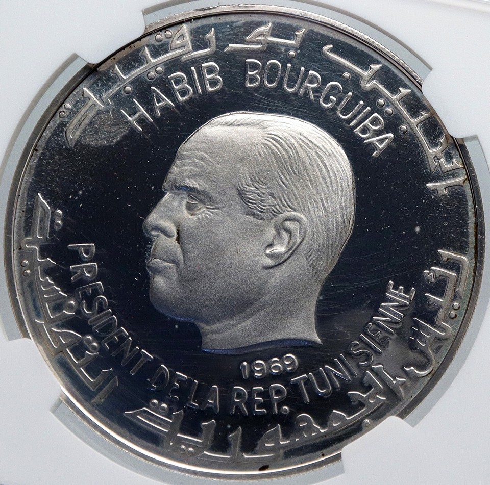 1969 TUNISIA History VENUS APHRODITE Vintage Proof Silver Dinar Coin ...