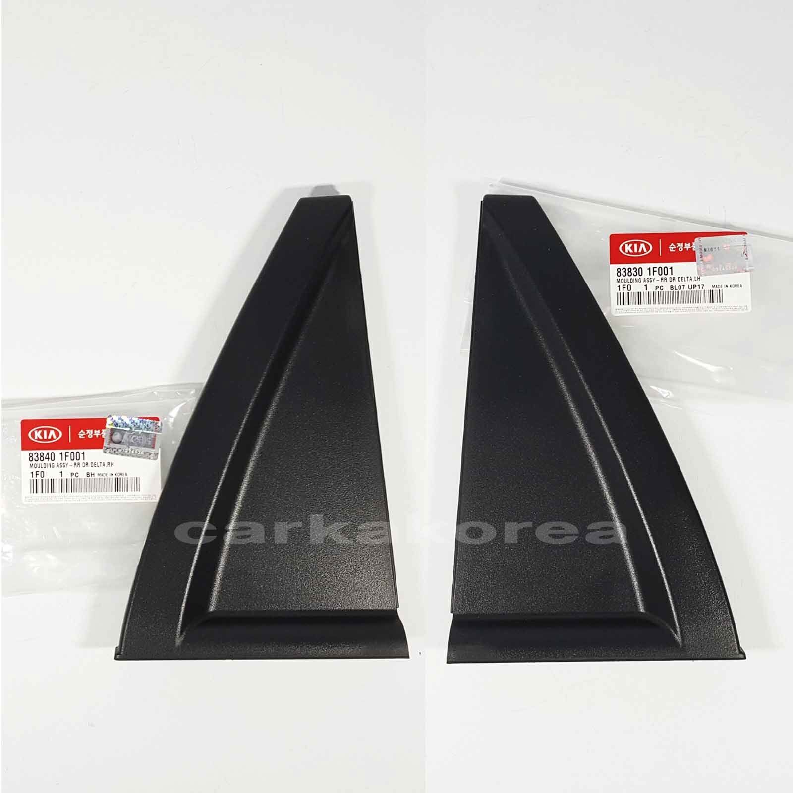83830-1F001 83840-1F001 Rear Door Outside Delta Molding For KIA ...