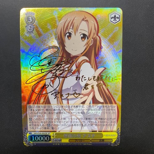 Weiss Schwarz SAO Light of Hope Asuna Card Game SAO/S26-002SP Signed ...