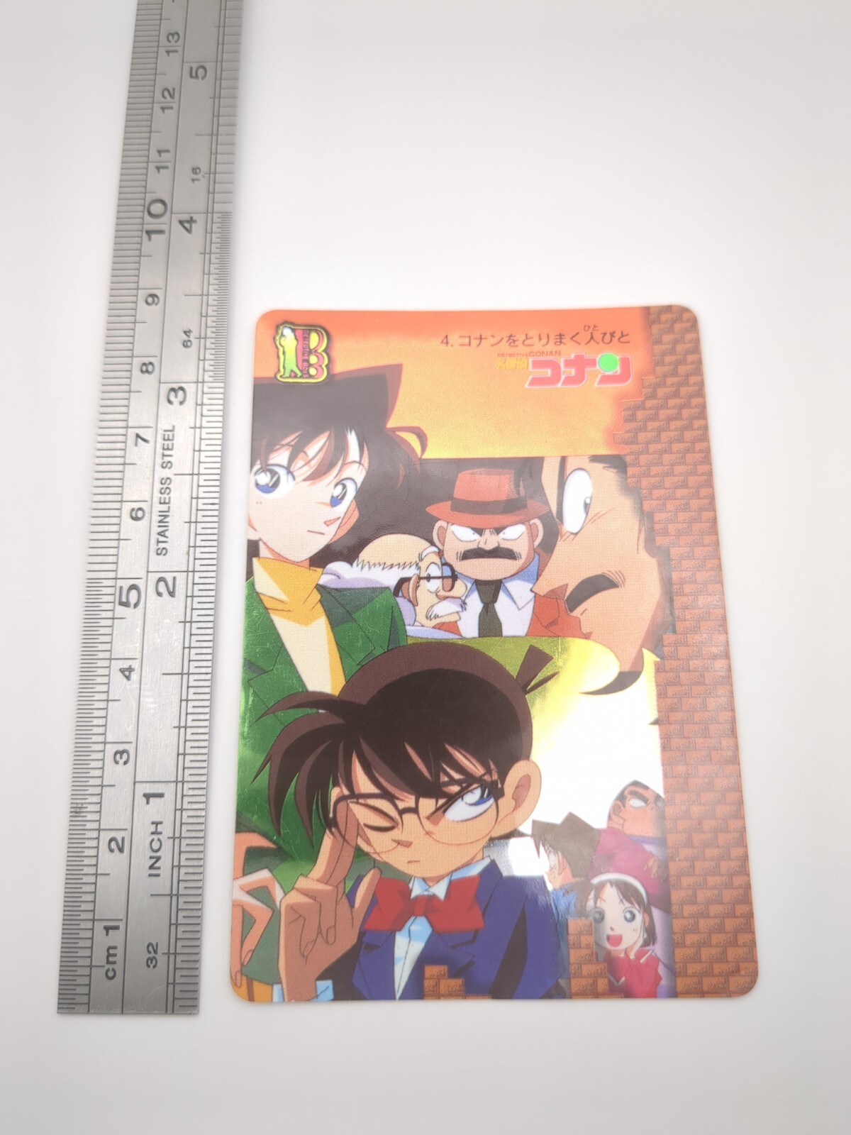 Conan Shinichi Ran Kogoro Holo #4 Detective Conan Carddass Card 1996 ...