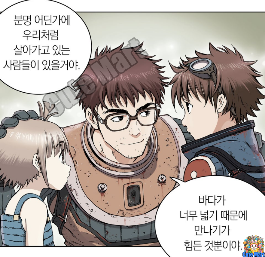 LEVIATHAN Vol 1-9 Set Webtoon Manhwa Comics Manga Korean 심해수 | eBay