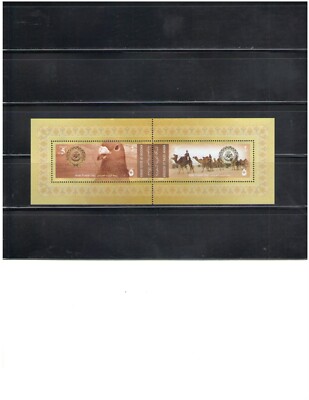 SAUDI ARABIA: - Sc. F'note after 1399 / ARAB POST DAY / SHEET OF 2 ...