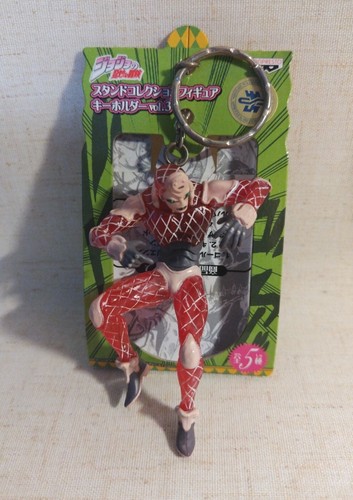 Emperor Crimson, JoJo, Banpresto, Keychain/Key holder Figure, K-29 | eBay