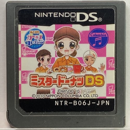 Nintendo DS Girls Collection Mister Donut Japanese Games NDS | eBay
