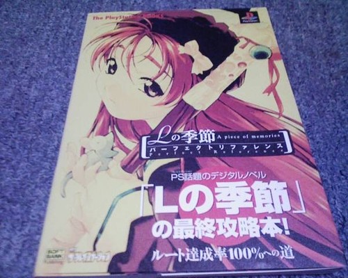 Season Of L Visual Novel Strategy Guide All Endings & Events Used EE3 ...