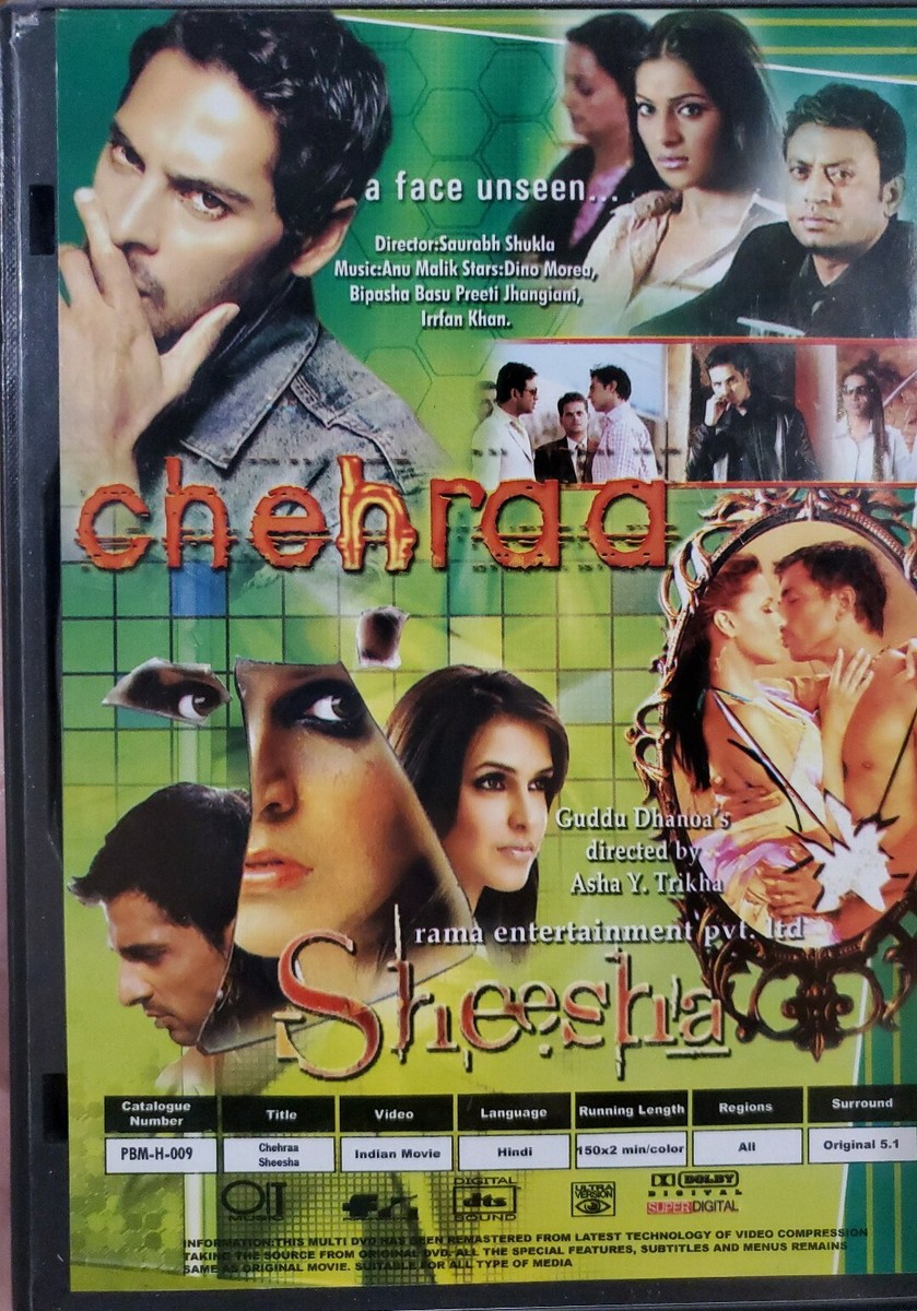 Sheesha Movie