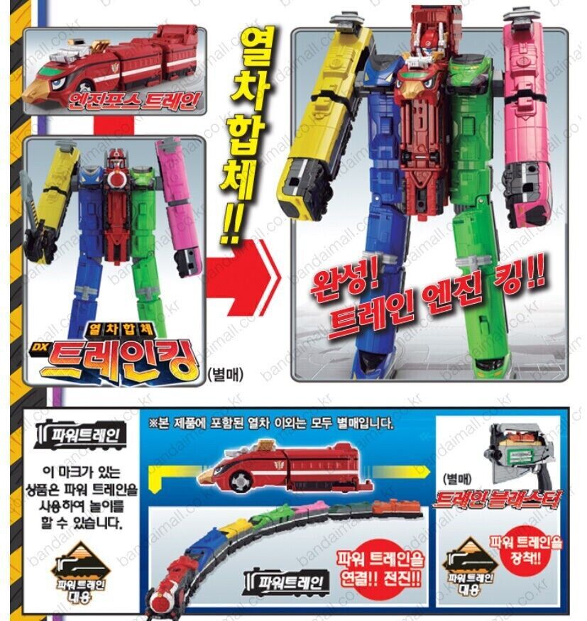 Bandai Power Rangers ToQger Tokkyuger EX Go-Onger Ressha Train Set Red ...