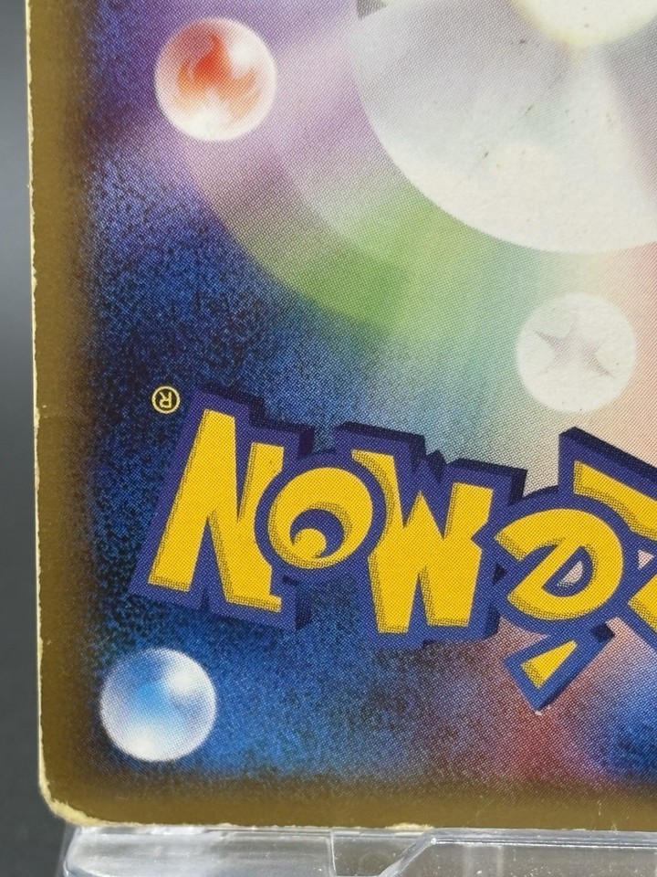 Mew 1st Edition Japanese Pokemon Card 119/128 Expedition Holo Rare HP ...