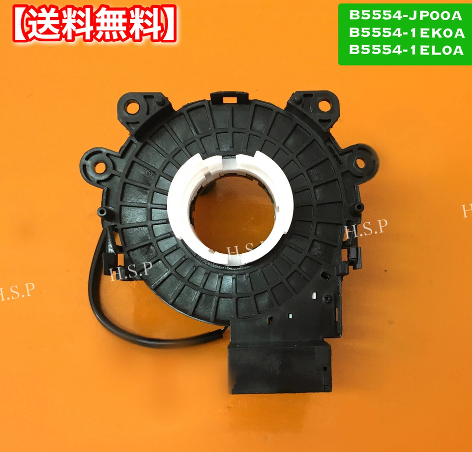 For NISSAN Fairlady Z Z34 Spiral Cable 1pc B5554-JP00A B5554-1EK0A ...
