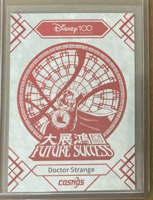 2023 Kakawow Cosmos Disney Marvel DOCTOR STRANGE 121/159 PAPER CUT ...