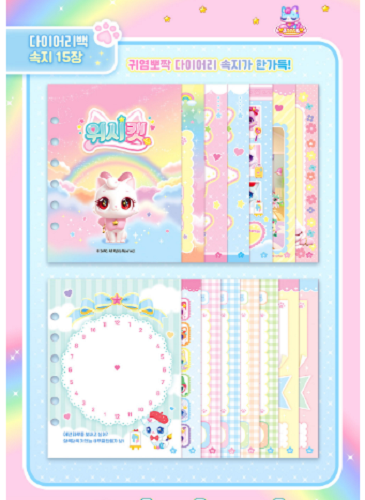 2024 NEW WishCat Wish Pad Diary Bag Virtual Pets Melody Game Wish Cat ...