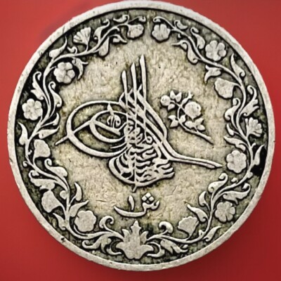 1293/30 Egypt One 1 Qirsh, Old Egyptian Coin, 1904 AD Ottoman Abdul ...