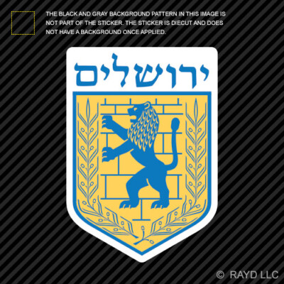 Jerusalem Coat of Arms Shield Sticker israel israeli holy city crest ...