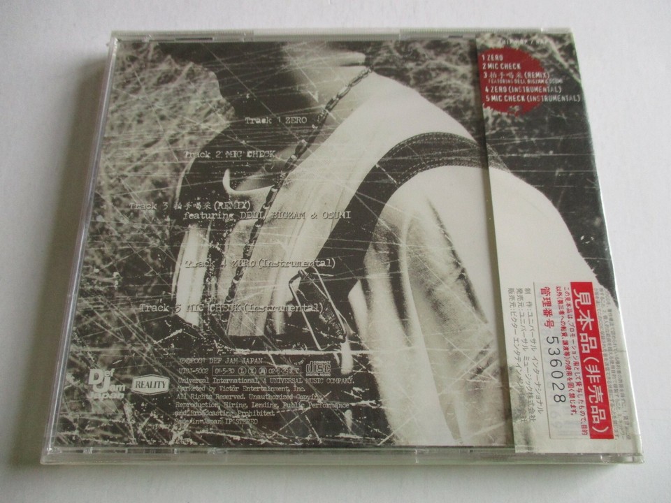DABO ZERO CD Japan Import EP OBI Strip Def Jam Japan UICJ-5002 NEW | eBay