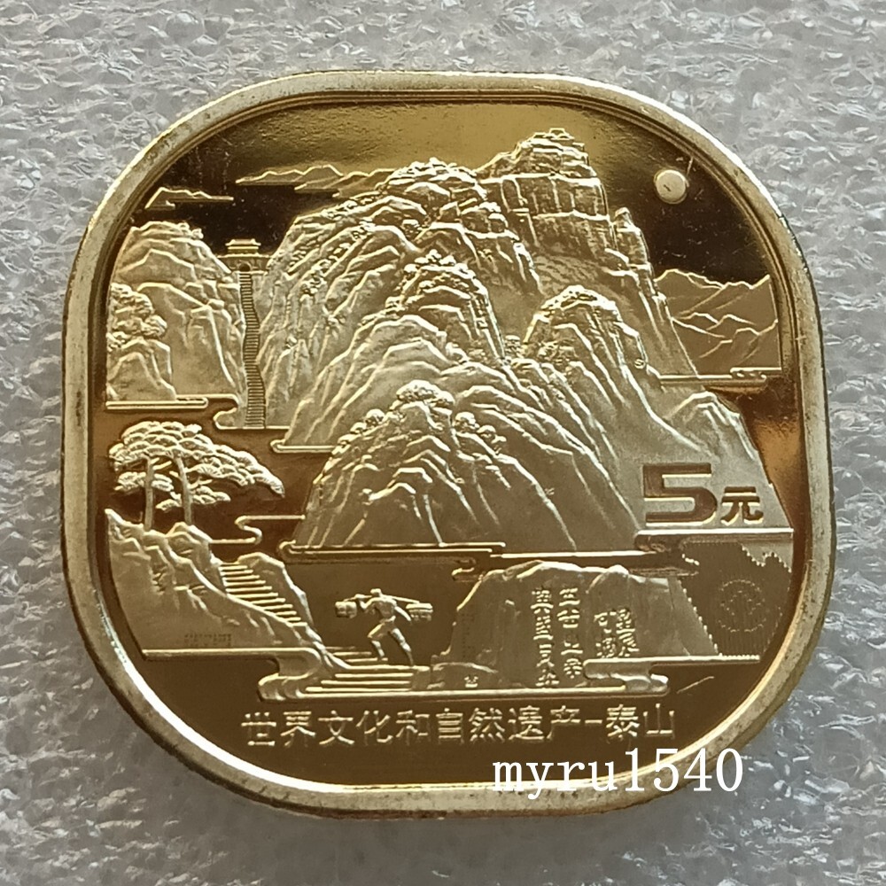 2019 China 5YUAN World Heritage Taishan Copper Coin 30MM Taishan Mount ...