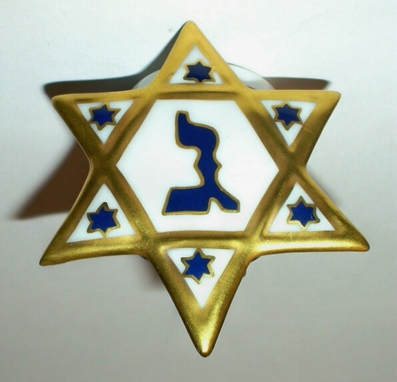 LIMOGES BOX ~ JUDAICA ~ JEWISH STAR ~ STAR OF DAVID ~ MOGEN DAVID ...