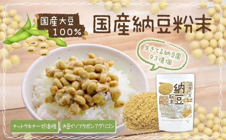 Japanese Natto Fermented Soybean Powder Freeze-Dried Natto Powder ...