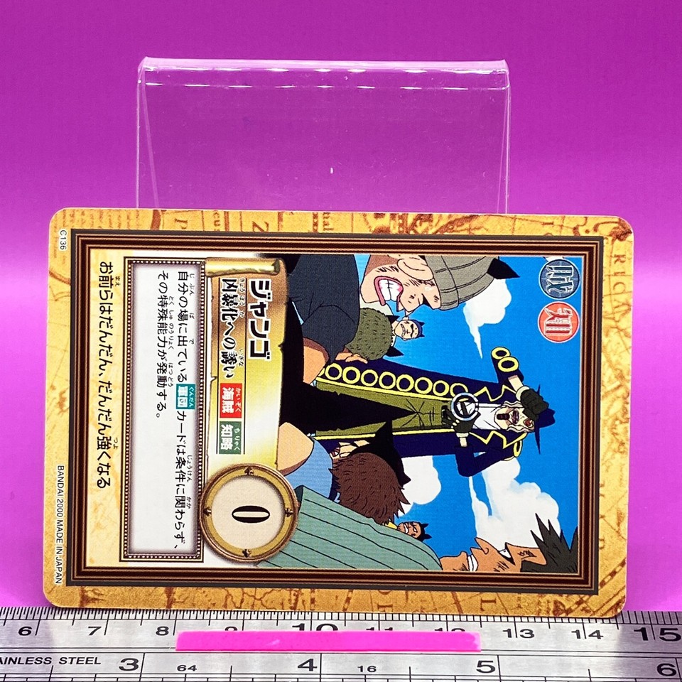 Django C136 One Piece Carddass Hyper Battle 2000 BANDAI Anime TCG ...