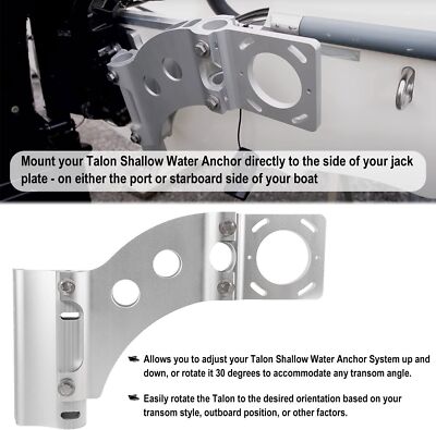 1810340 Talon Side Mounted Jack Plate Adapter Bracket Mount Extension ...