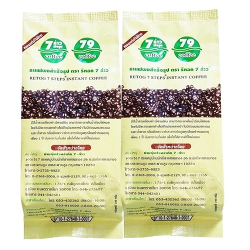 Organic Pure Coffee Detoxification Enema Colon Cleanse Diet Weight 100g ...