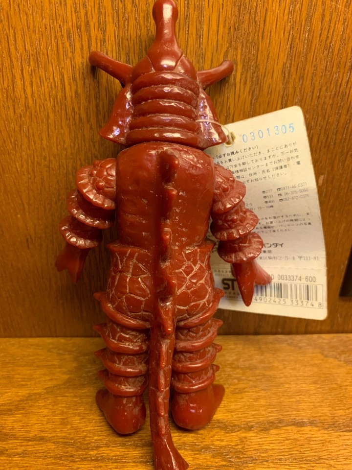 1991 Ultraman Ultra Monster Series Kaiju Alien Hipporit Bandai | eBay