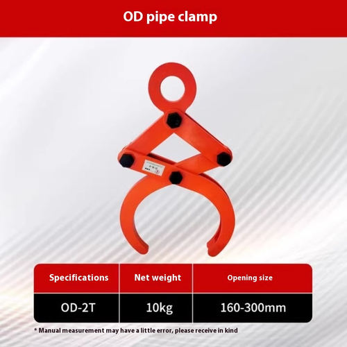 Pipe Lifting Tongs Lifting Tongs Lifting Spreader Round Steel Fixture ...