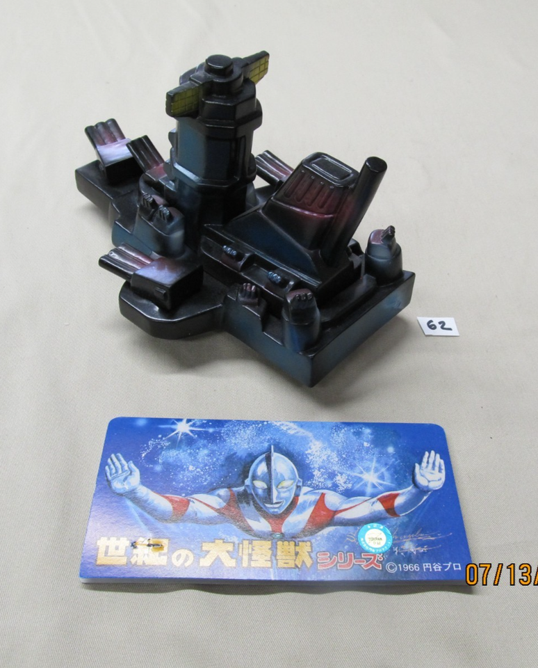 ULTRA SEVEN IRON ROCKS Kaiju Monster Marmit 2010 Issue 9 1/2" (62) | eBay