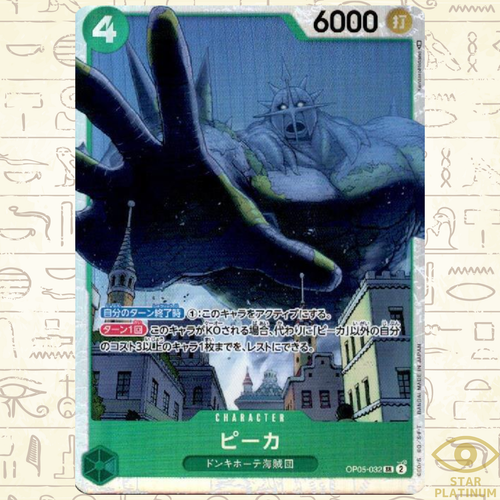 Pica SR OP05-032 Japanese ONE PIECE Card Game Awakening of the New Era ...