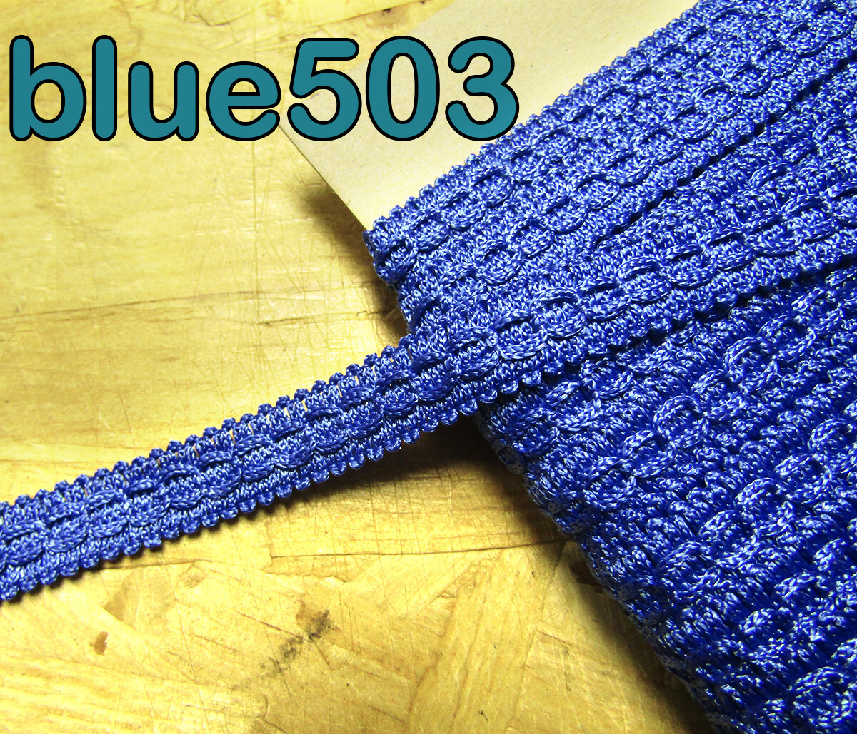 Chain Gimp Braid 14mm Upholstery braid trim Edging Chair Costume gimp ...