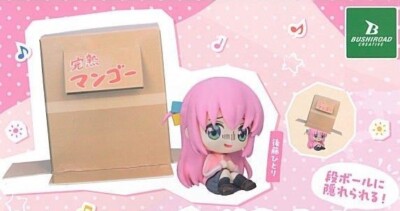 Bocchi the Rock! 2'' Hitori Gotoh You can hide in cardboard! Trading ...