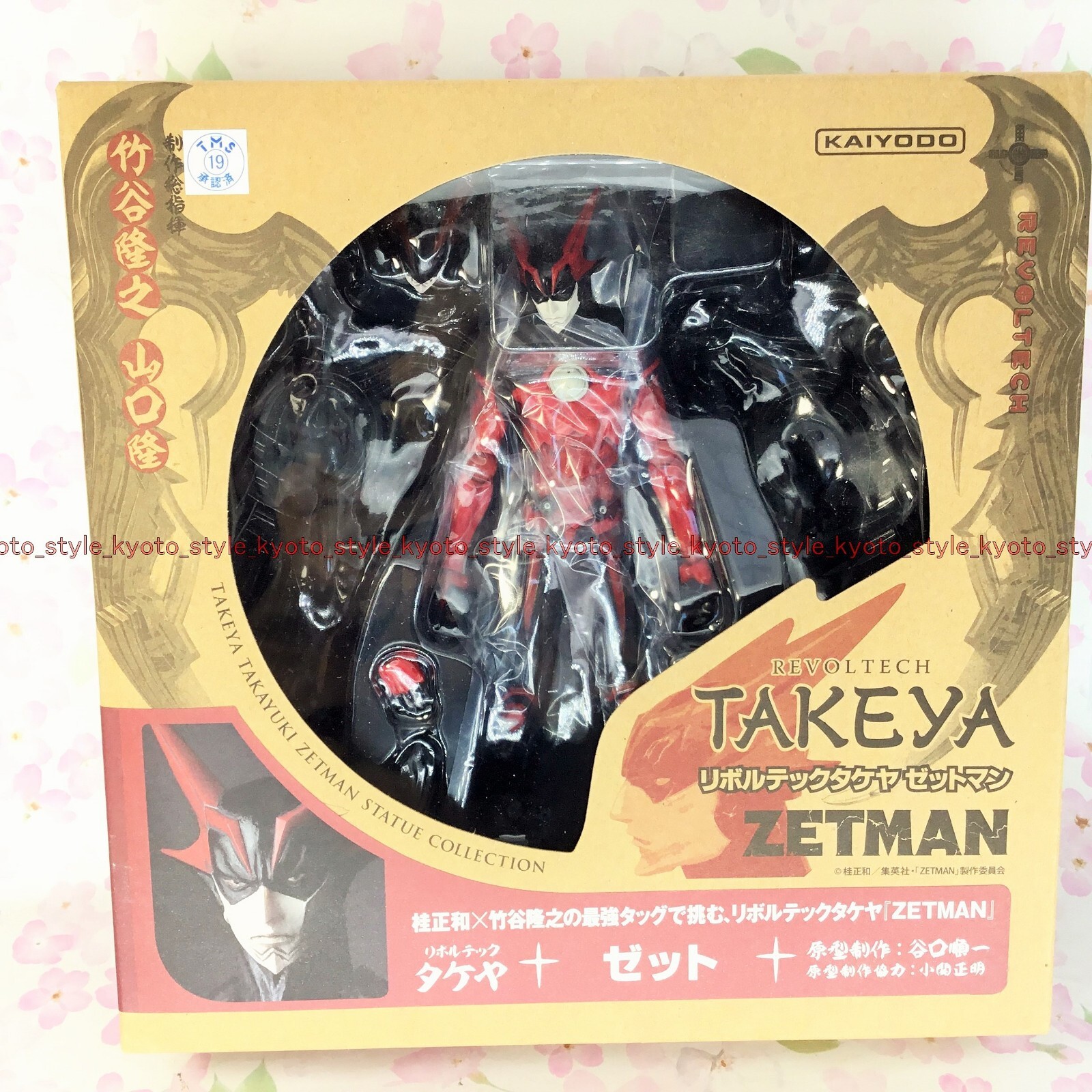 KAIYODO Revoltech TAKEYA No.011 ZETMAN ZET Figure 42163 JAPAN | eBay