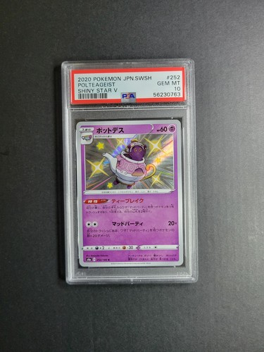 Polteageist 252/190 S4a: Shiny Star V Holo (Japanese) for sale online ...