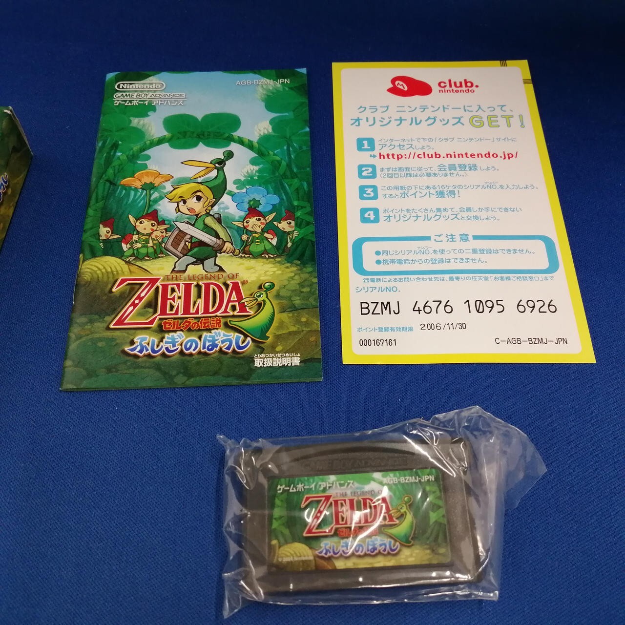 The Legend Of Zelda: The Minish Cap Japanese Game Boy Advance With Box ...