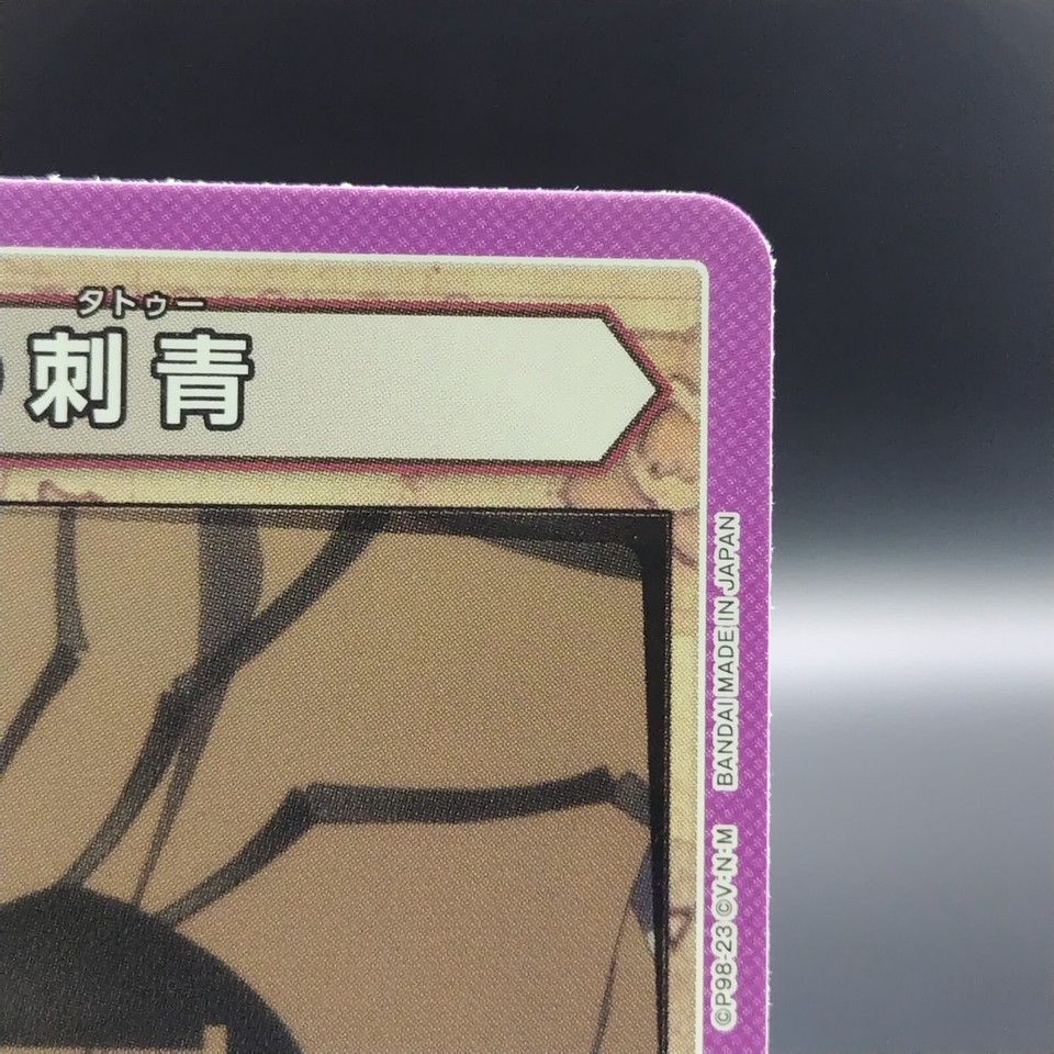 Uvogin HUNTER x HUNTER UNION ARENA Card Game Japanese TCG UA03BT/HTR-1 ...