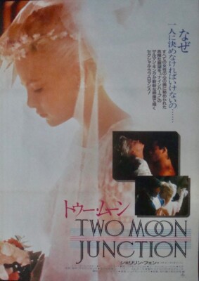 TWO MOON JUNCTION Japanese B2 movie poster B SHERLYN FENN 1988 NM | eBay