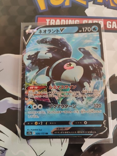 Carte Pokemon Japonais Lumineon V RR 026/172 s12a Vstar Univers Holo État Neuf | eBay