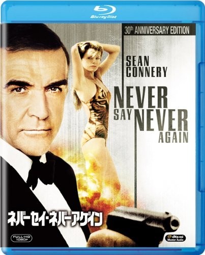007 Never Say Never Again Blu-ray Japan Authentic Sean Connery James ...