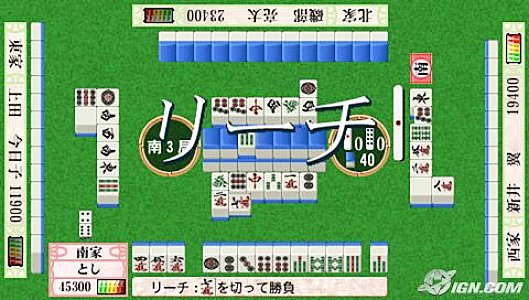 AI Mahjong (Sony PSP, 2004) online kaufen | eBay