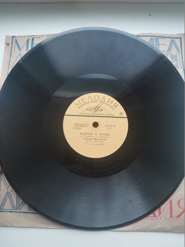 78RPM USSR soviet record | eBay