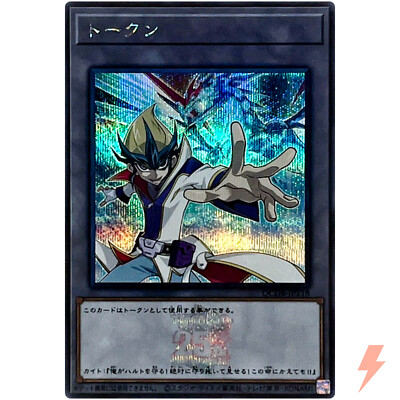 Token (Kite and Galaxy-Eyes Photon Dragon) - Secret QCDB-JPT18 25th ...