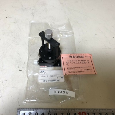 Motion Control - Sigma Koki