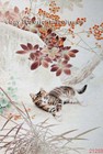 Chinese 100% real natural silk thread,su hand embroidery kits:cat 12 ...