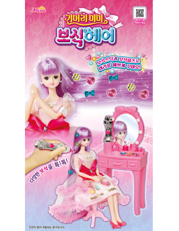 Mimi World Long Hair Mimi Jewelry Hair Mimi Korean Doll Figure New ...