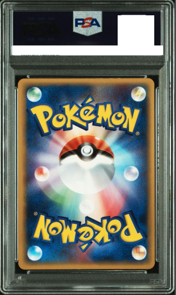 PSA 8 Mewtwo Gold Star 002/002 Gift Box Holo Pokemon Card Japanese 2005 ...