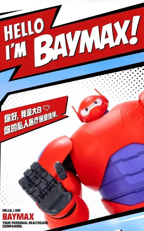 Authentic Gong Hello I Am Baymax Big Hero Assembled Model Trend Art ...