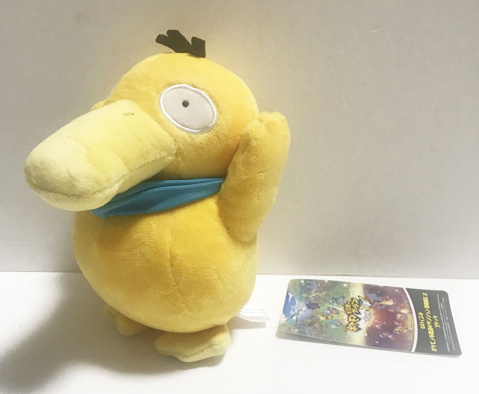 Psyduck Koduck Plush Doll Mystery Dungeon Rescue Team DX Pokemon Center ...