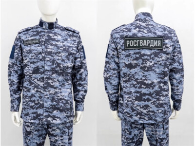 Russian Special Forces Uniform Blue Dot Digital Camouflage Service ...