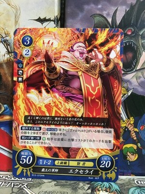 Excellus:The Conqueror's Tactician B12-070HN Fire Emblem 0 Cipher Mint ...