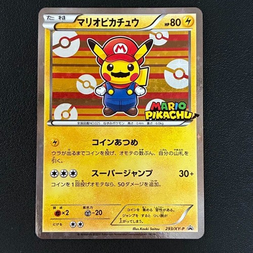 2016 Mario Pikachu 293/XY-P Holo Special Box Promo Pokemon Card ...