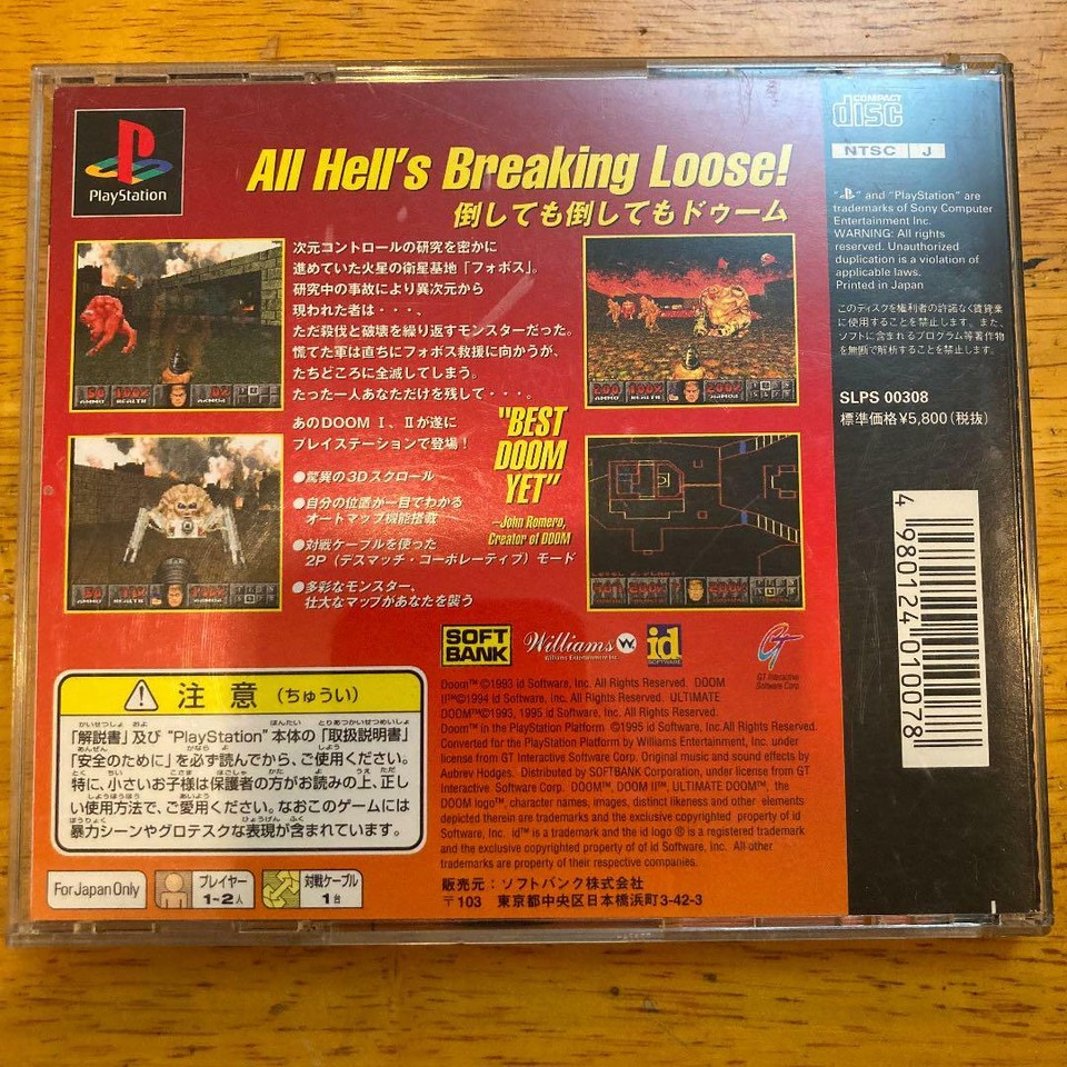 Doom PlayStation PS1 Used Japan Import Action Game Boxed Tested Working ...